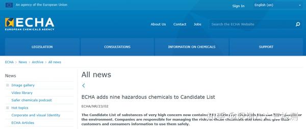 欧盟正式更新SVHC高关注物质清单，新增9项，总数达233项 - 知乎