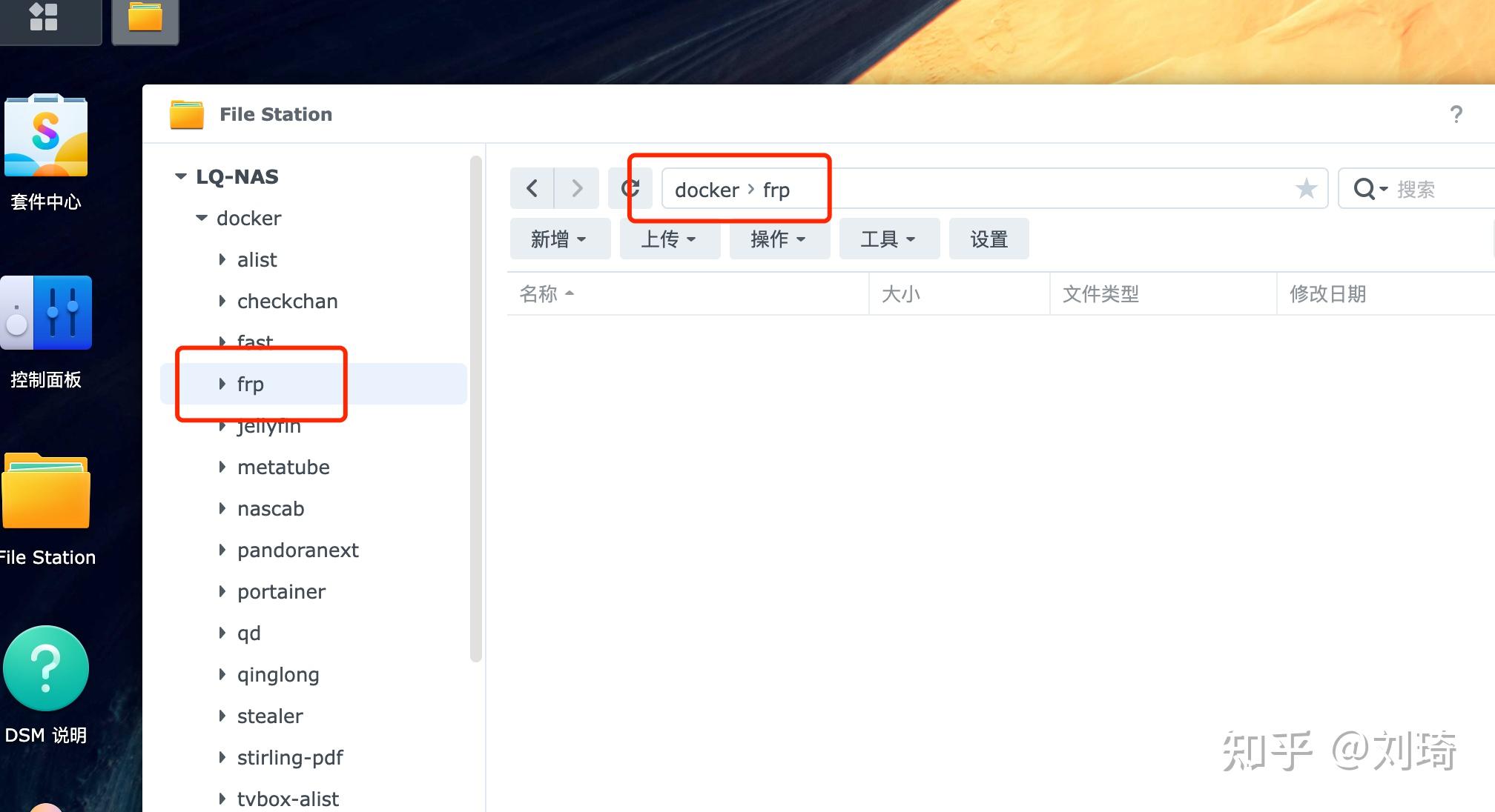 frp内网穿透教程|NAS没有公网IP？99元解决极空间/绿联/黑群晖外网访问问题