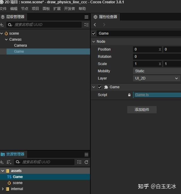 Box2d 物理画线，Cocos Creator 3.8 - 知乎