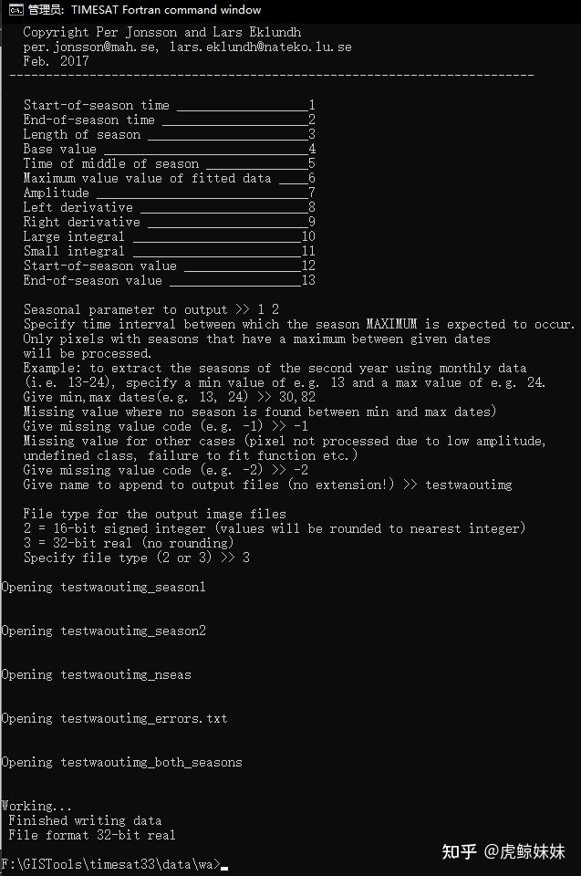 TIMESAT v3.3 下载和使用 - 知乎