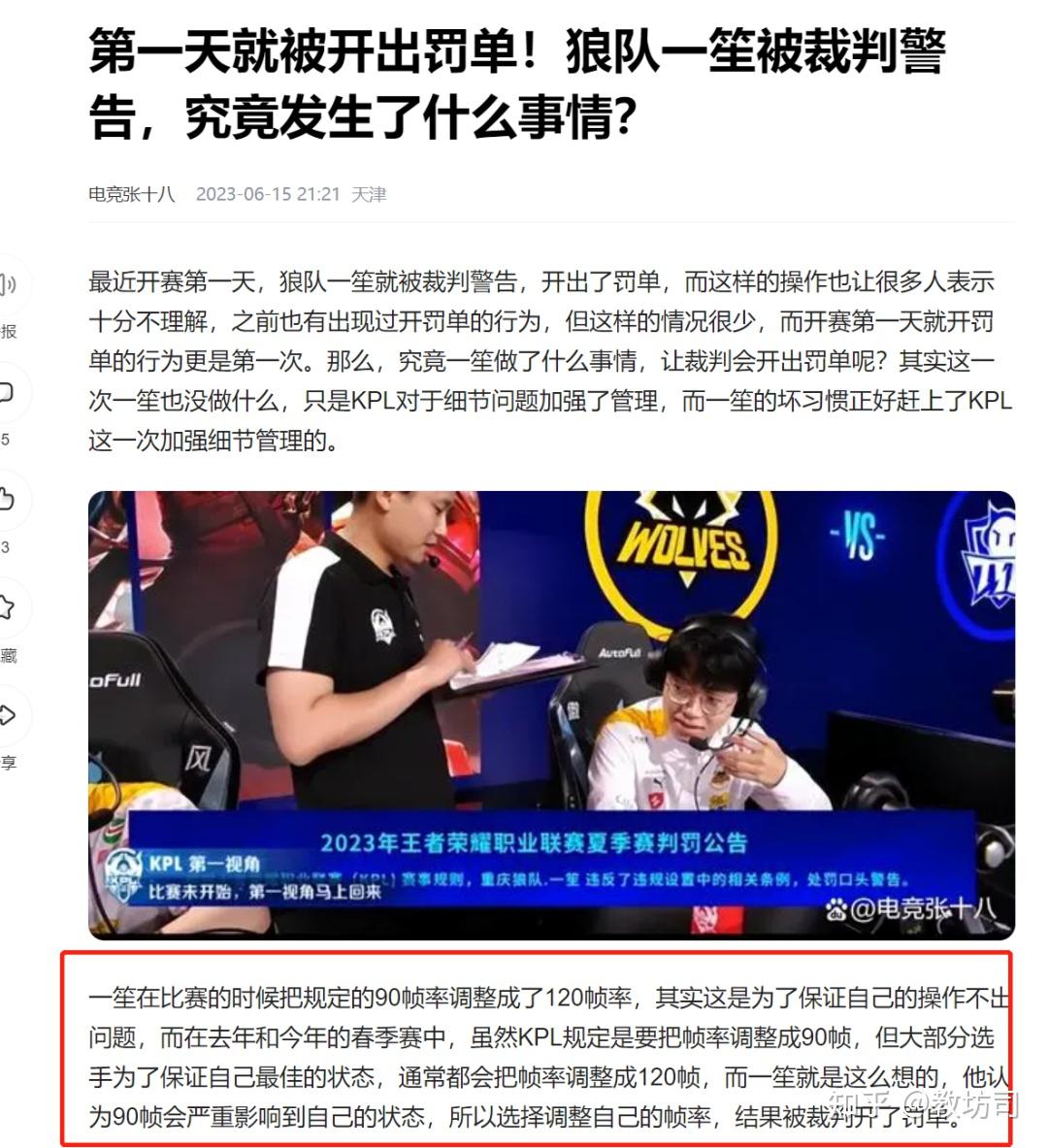 iQOO12详细评测，4K价位最佳8G3游戏手机？ - 知乎