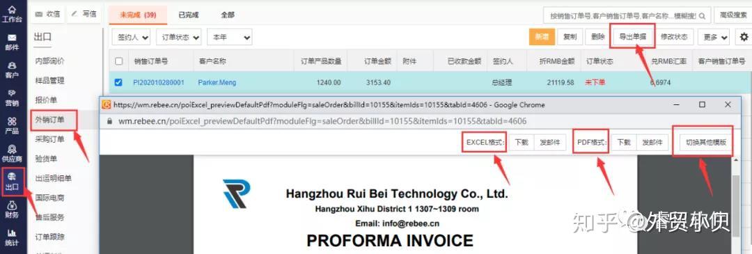 如何做一份专业的PI - 知乎