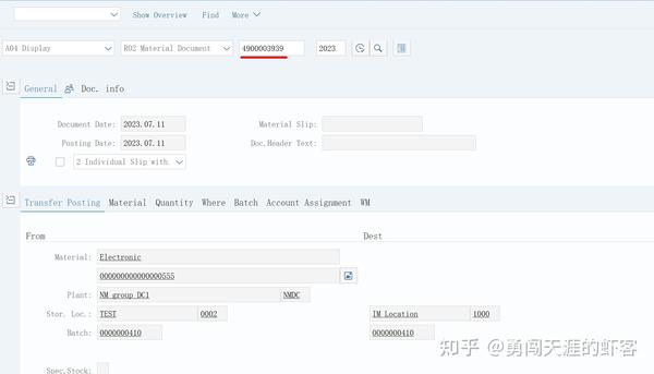 SAP MM 表MATDOC里的XAUTO字段？ - 知乎