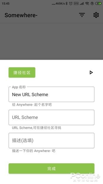真的不用羡慕iOS！神奇APP“AnyWhere”让安卓也能玩“捷径” - 知乎