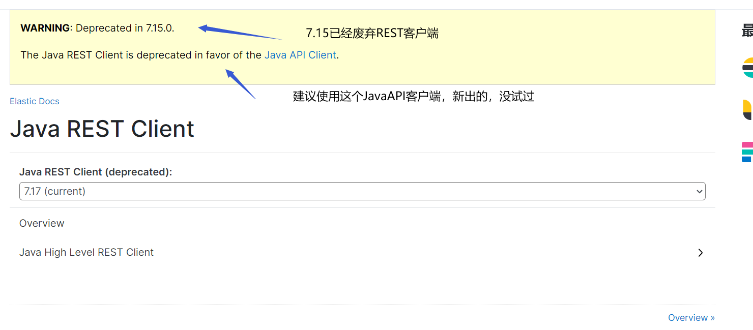 Elasticsearch学习 知乎