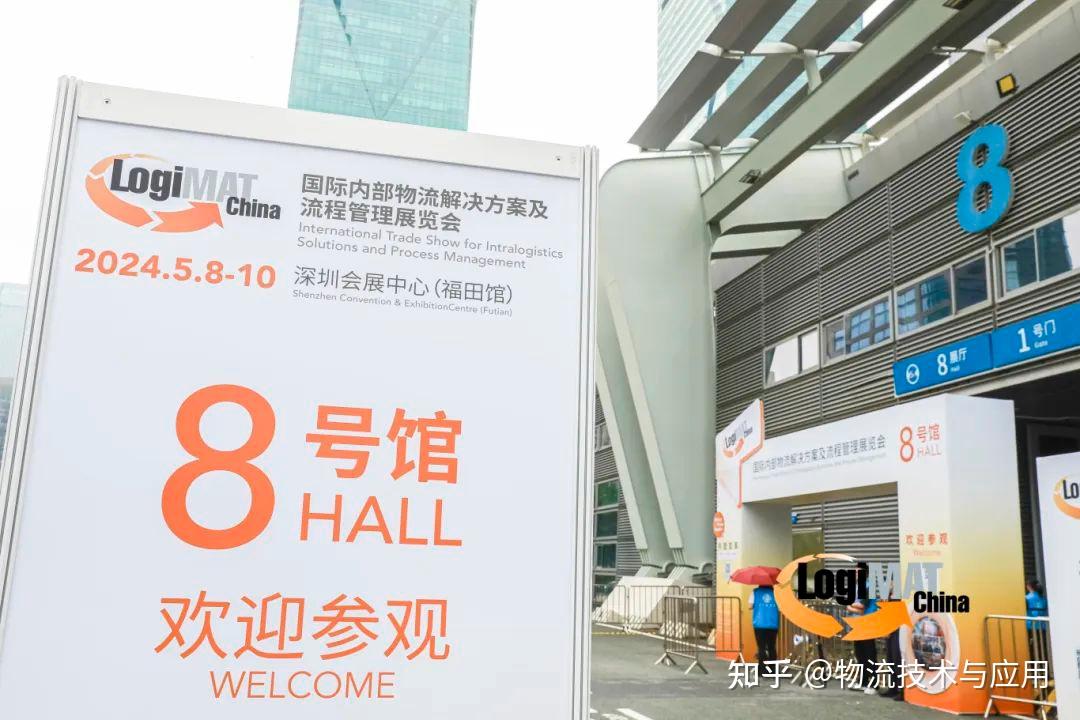 LogiMAT China 2024圆满落幕，展示“共塑变革”的力量！ - 知乎