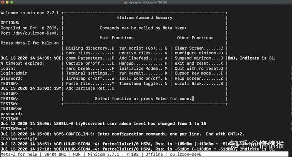 网络工程师的类Unix之路——MacOS用screen、minicom来Console交换机、路由器......