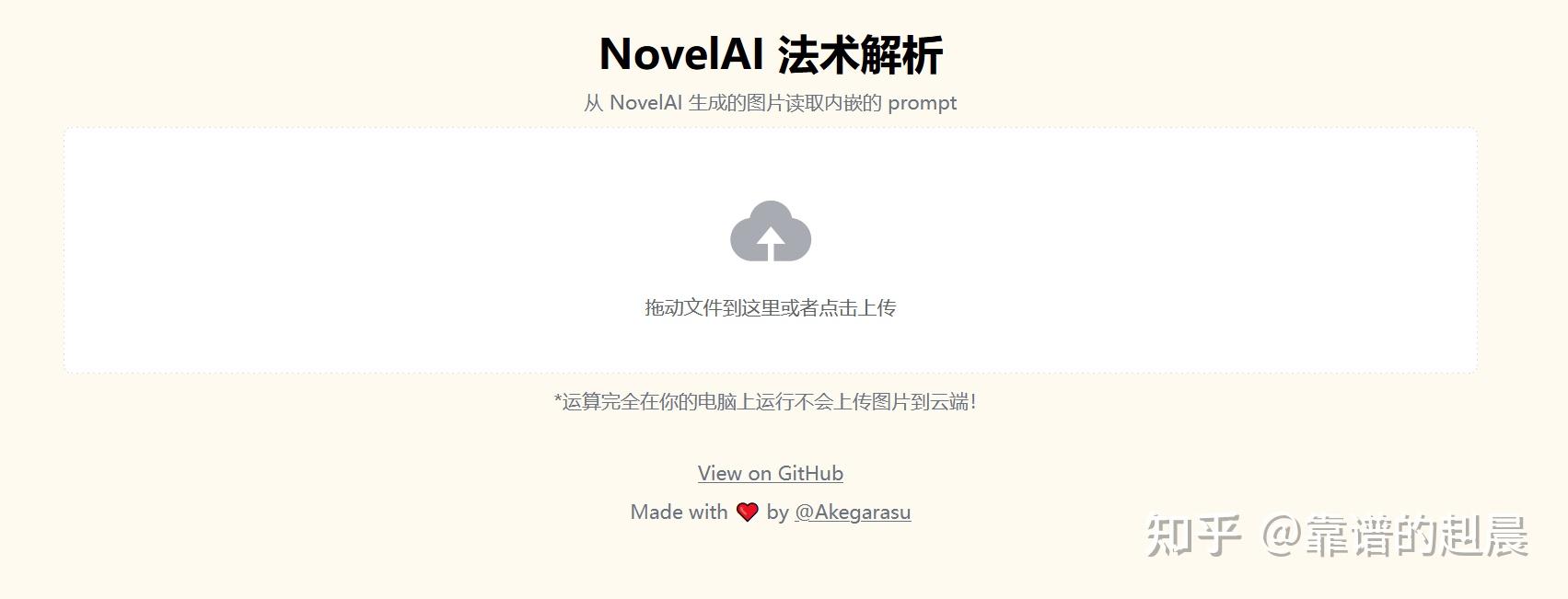 NovelAI咒语指南，关键词与生成图展示 - 知乎