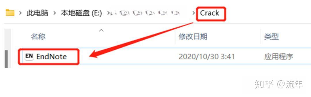 Endnote 20文献管理中文软件安装包下载地址及安装教程！ - 知乎