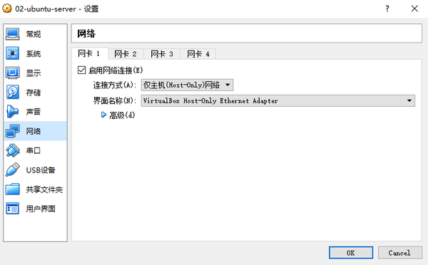 通过 ssh 连接 VirtualBox 中的 Ubuntu 虚拟机 - 知乎