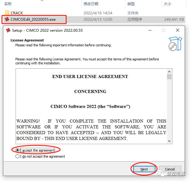 【软件】CIMCO Edit 2022 软件下载及安装教程 - 知乎
