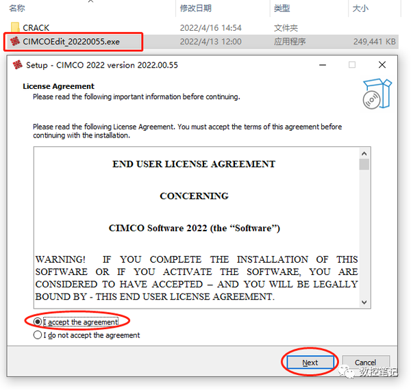 【软件】CIMCO Edit 2022 软件下载及安装教程 - 知乎