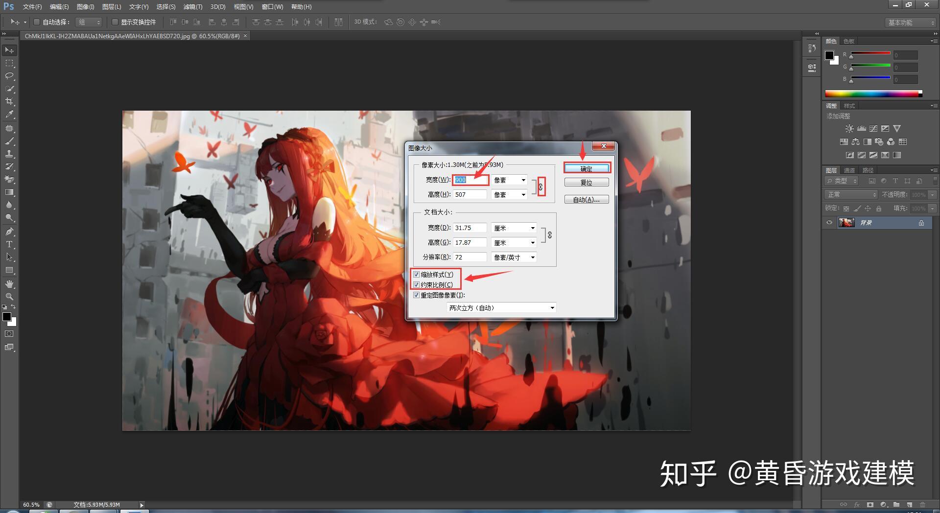 3dMax2016更改启动画面方法 - 知乎