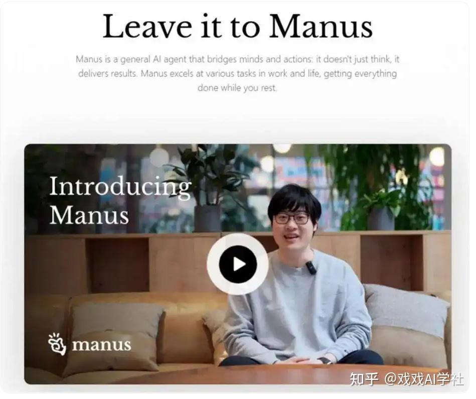 Manus尽然用几十秒做完人类几小时的工作 - 知乎