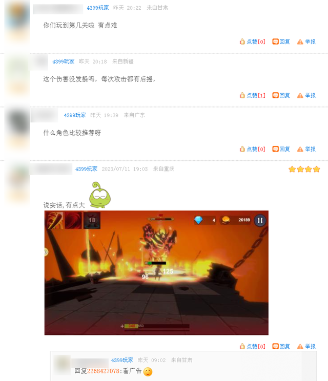 逛完现在的4399，我还是希望它再活20年 - 知乎