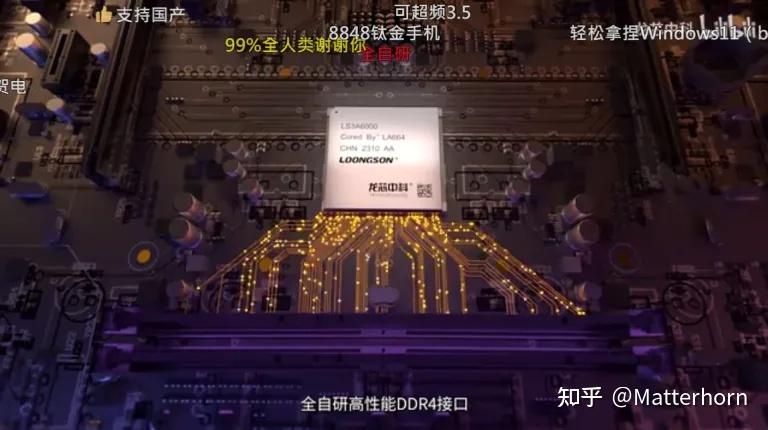 龙芯3A6000（LA664）微架构评测 - 知乎