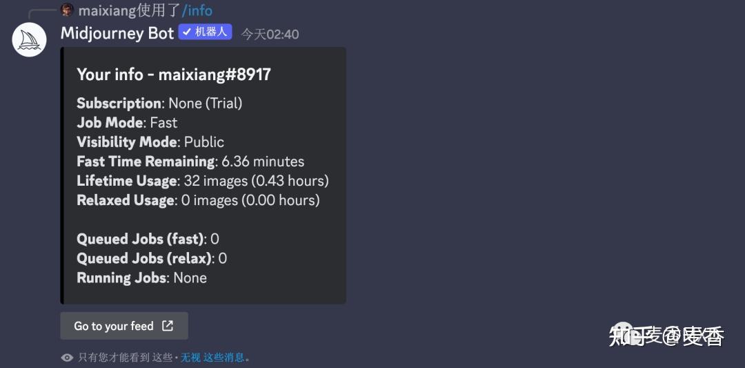 拿捏MidJourney系列01基础篇丨超全面超详细的新手入门MJ教程 - 知乎