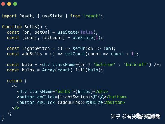 简单易懂的 React useState() Hook 指南（长文建议收藏） - 知乎