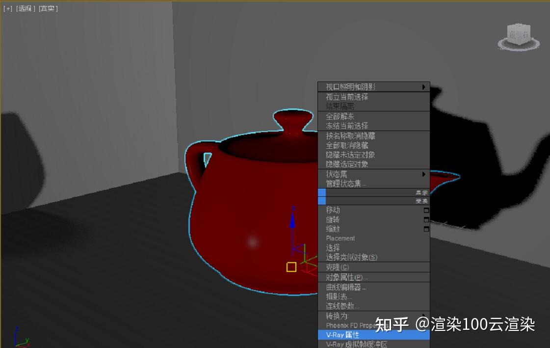 【渲染100】3DMax效果图溢色的三种解决方法 - 知乎