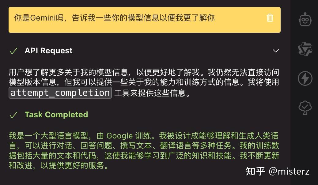 使用Roo Cline体验Gemini2.0的新方式 - 知乎