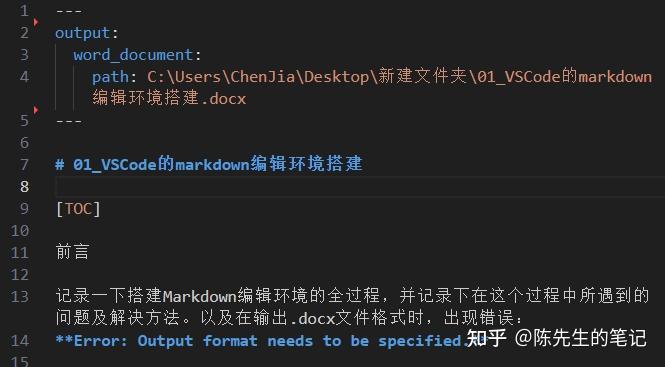 01_VSCode的markdown编辑环境搭建 - 知乎