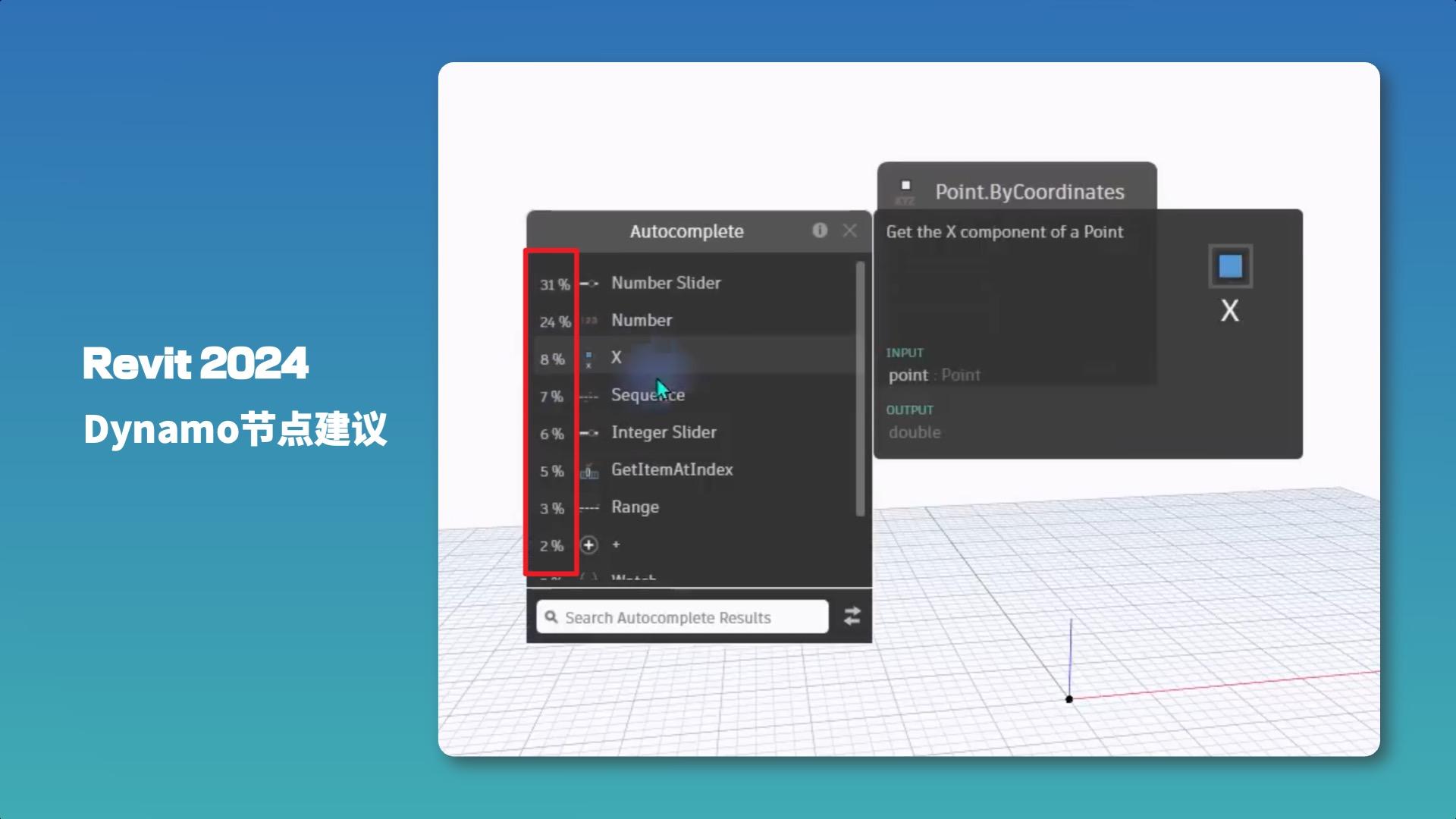 Revit 2024终于有深色模式了！这22个热乎更新值得你看一看 - 知乎
