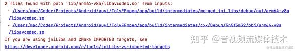 NDK 是什么 | FFmpeg 5.0 编译 so 库 - 知乎