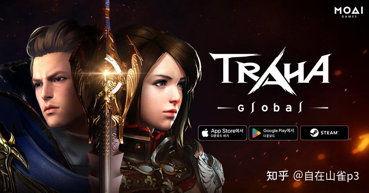 《TRAHA：天选者》全球服11月2日正式上线，支持PC端和移动端 - 知乎