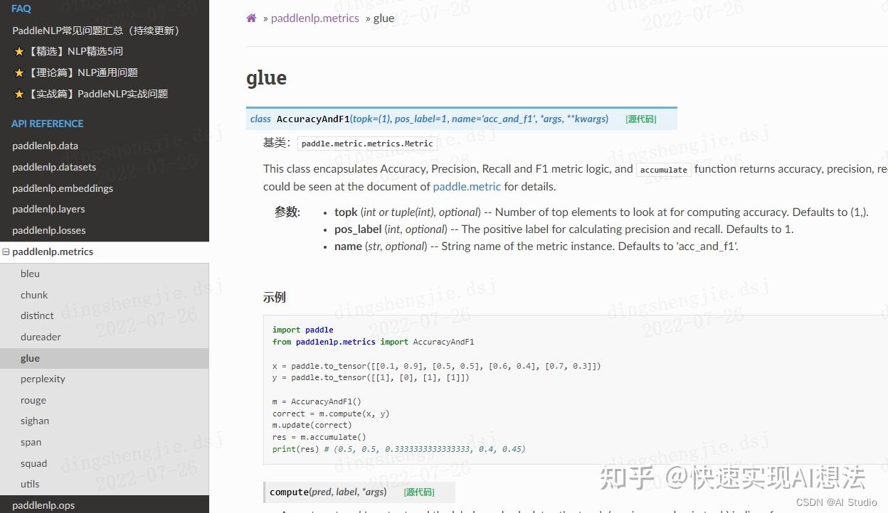 基于ERNIR3.0文本分类：(KUAKE-QIC)意图识别多分类(单标签) - 知乎