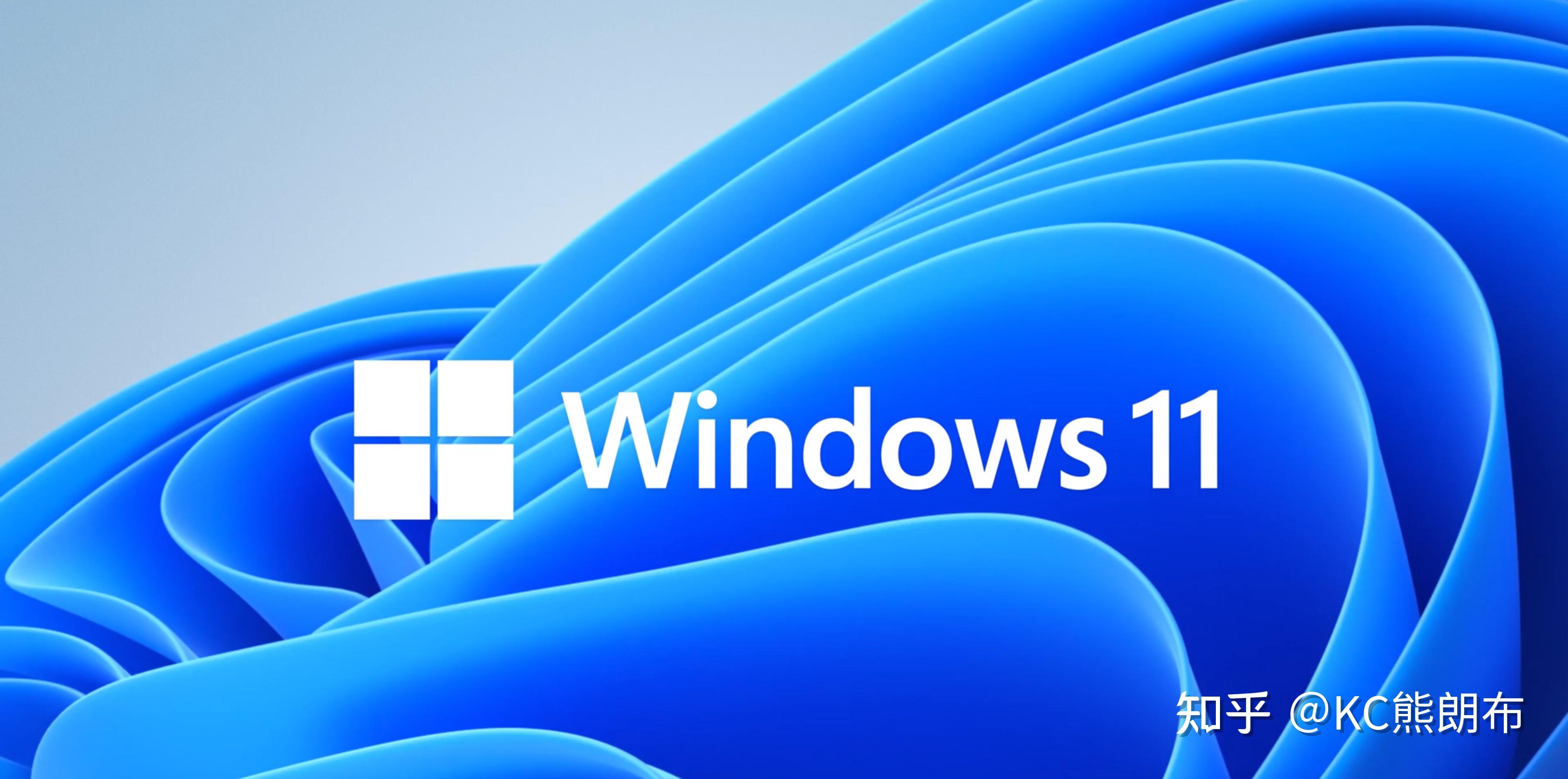 升级 Win11 简单教程与体验分享 - 知乎