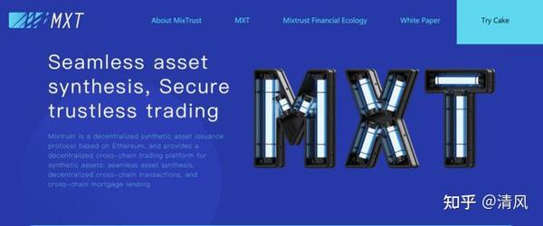 MixTrust代币MXT即将起飞成黑马！ - 知乎