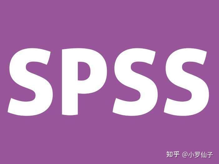最新SPPS保姆级安装教程，还不快快收藏~ - 知乎