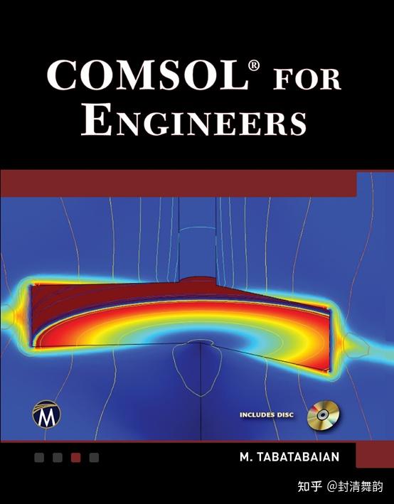 COMSOL书籍盘点 - 知乎
