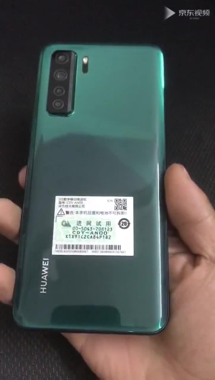 华为nova7和nova7se有什么区别？