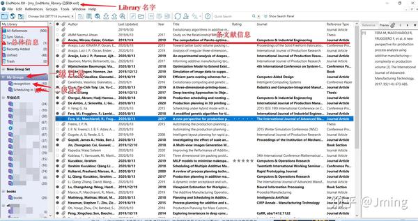 科研中ENDNOTE的使用 - 知乎