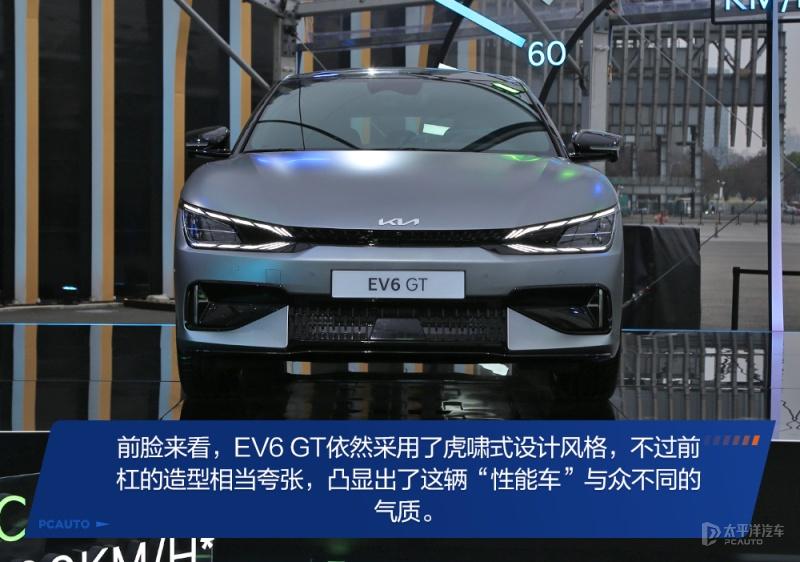 充电五分钟 续航百公里？体验起亚EV6 GT - 知乎