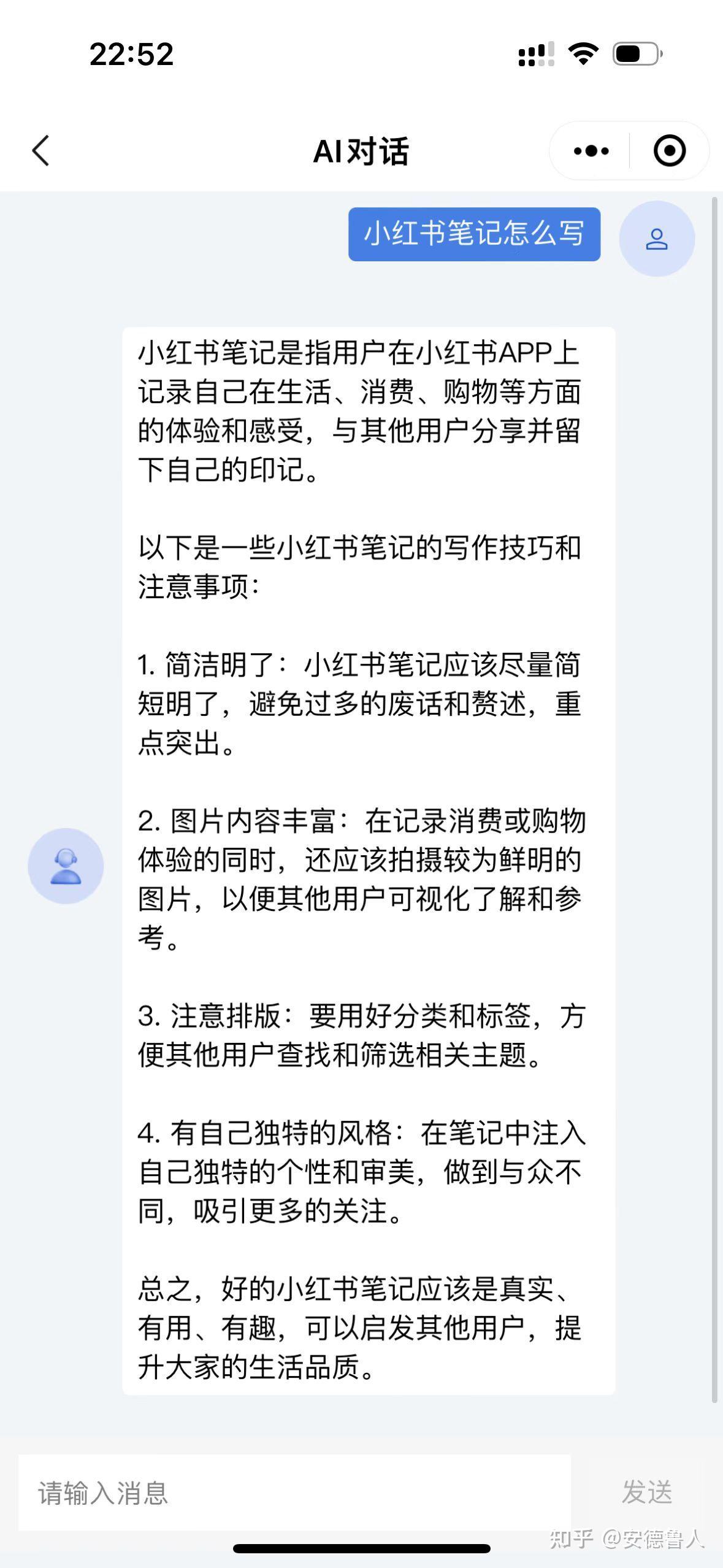 口语ai评测小助手：让你的口语练习更高效！ 知乎