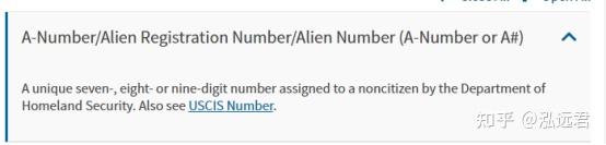 什么是外国人登记号（A-Number）？ - 知乎