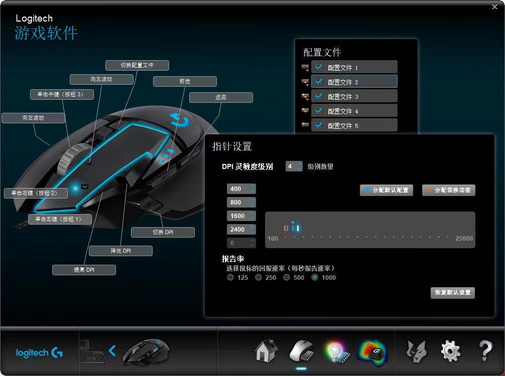 罗技g903和g502无线版选哪个？