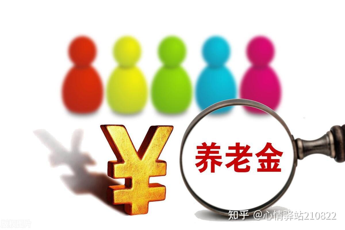 缴费年限15到40年，2023年养老金在江苏省涨多少？ - 知乎