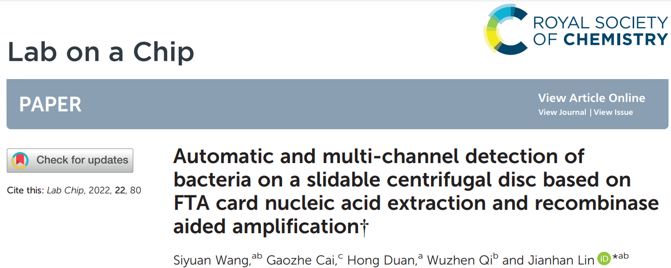 使用FTA卡片进行自动化、多通路核酸提取与扩增检测的滑动离心装置 - 知乎