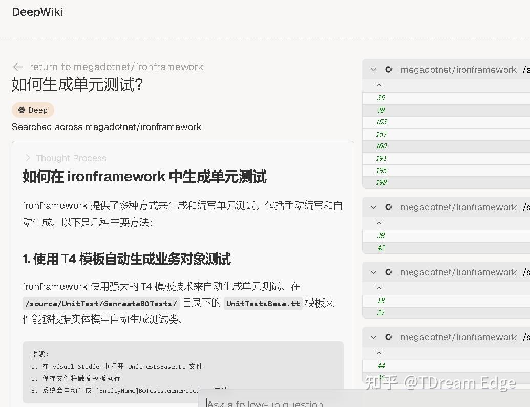 DeepWiki分析Github开源项目 - 知乎