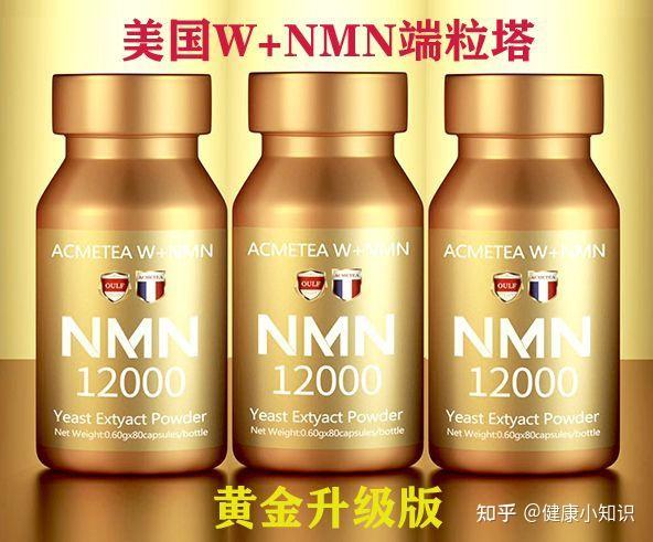 十大nmn品牌排名榜：最新nmn排名哪个牌子的最好，看清没错！ - 知乎