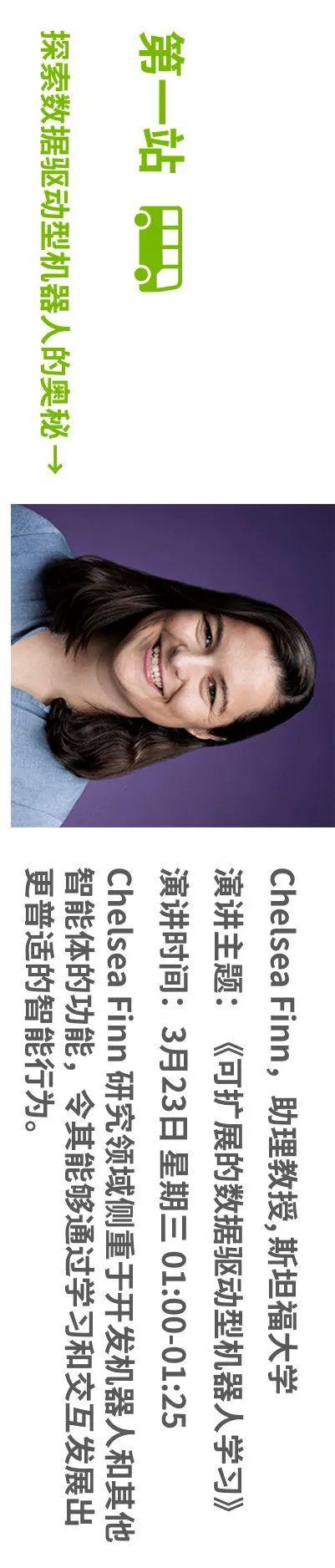 GTC22 | 展现 GTC22 中的女性力量！ - 知乎