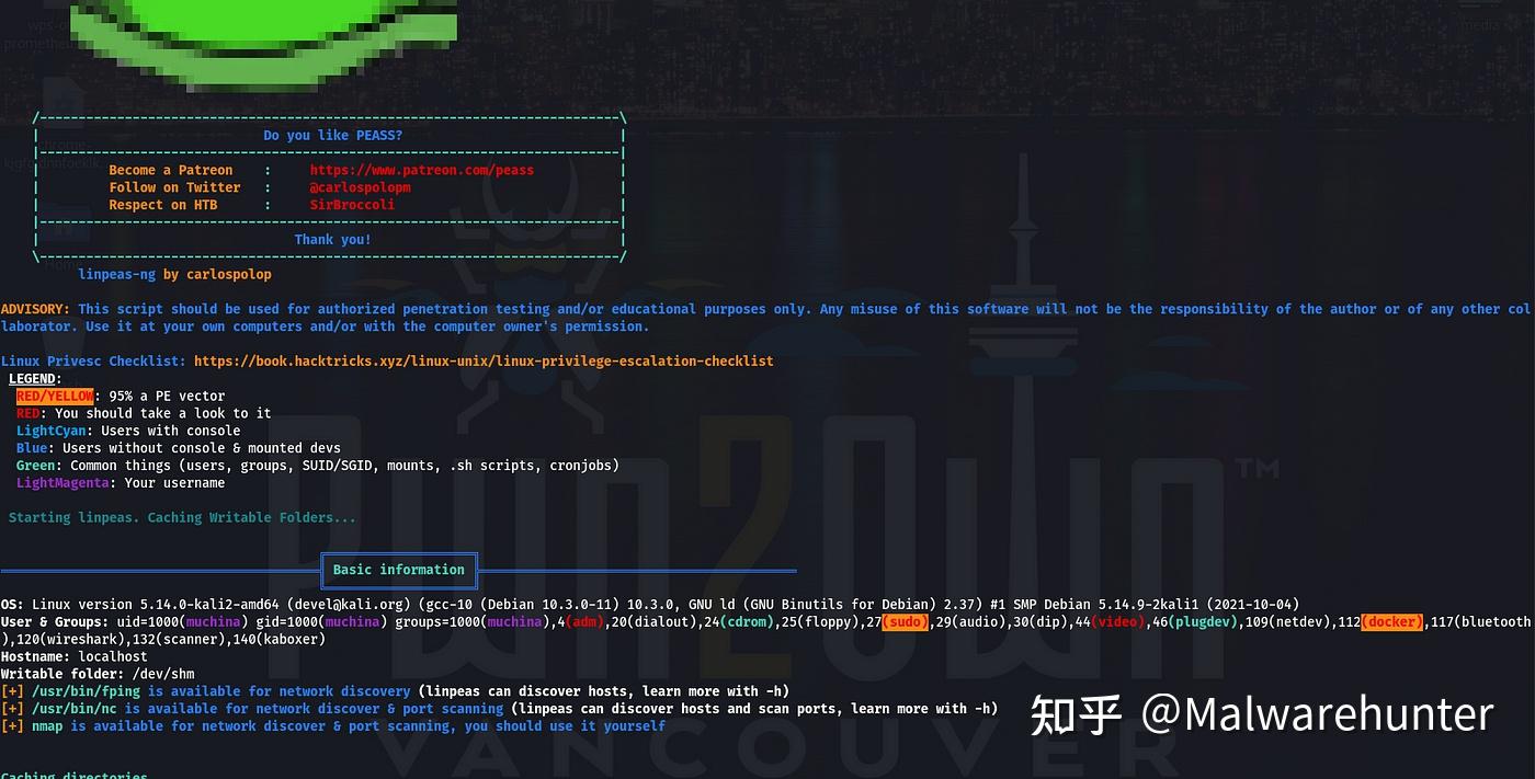 Linux提权 - 知乎
