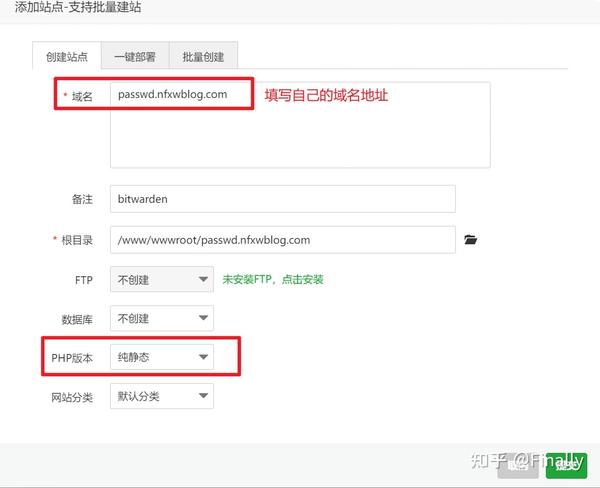 宝塔面板docker部署bitwarden密码管理器 保姆级教程 知乎 