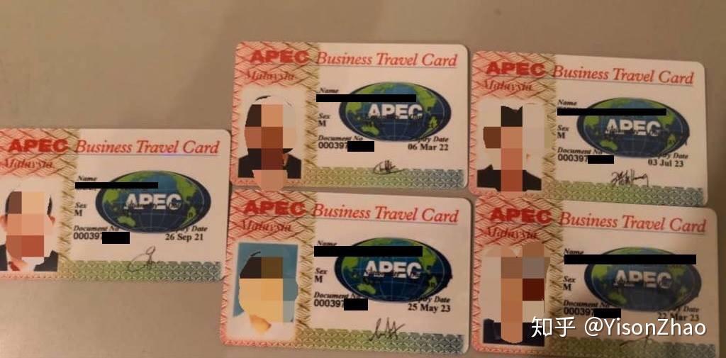 畅行16国的APEC商务旅行卡！出国游玩终于不用愁了…… - 知乎