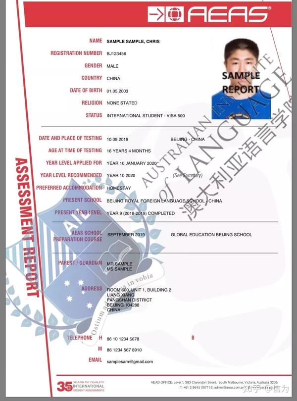 AEAS官方预备课程 AEAS School Preparation Course纳入AEAS成绩 - 知乎