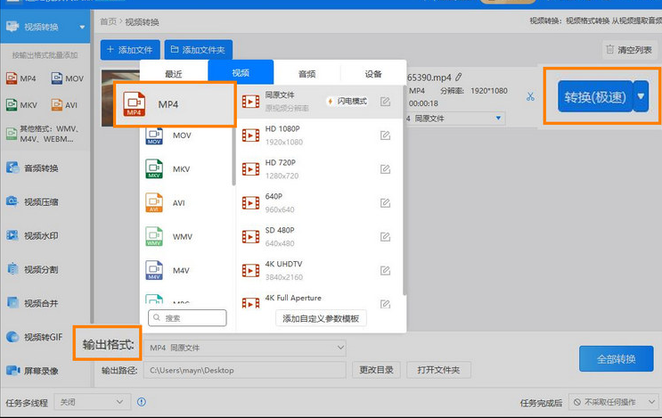 如何将vob转换成mp4，几种简单方式 - 知乎