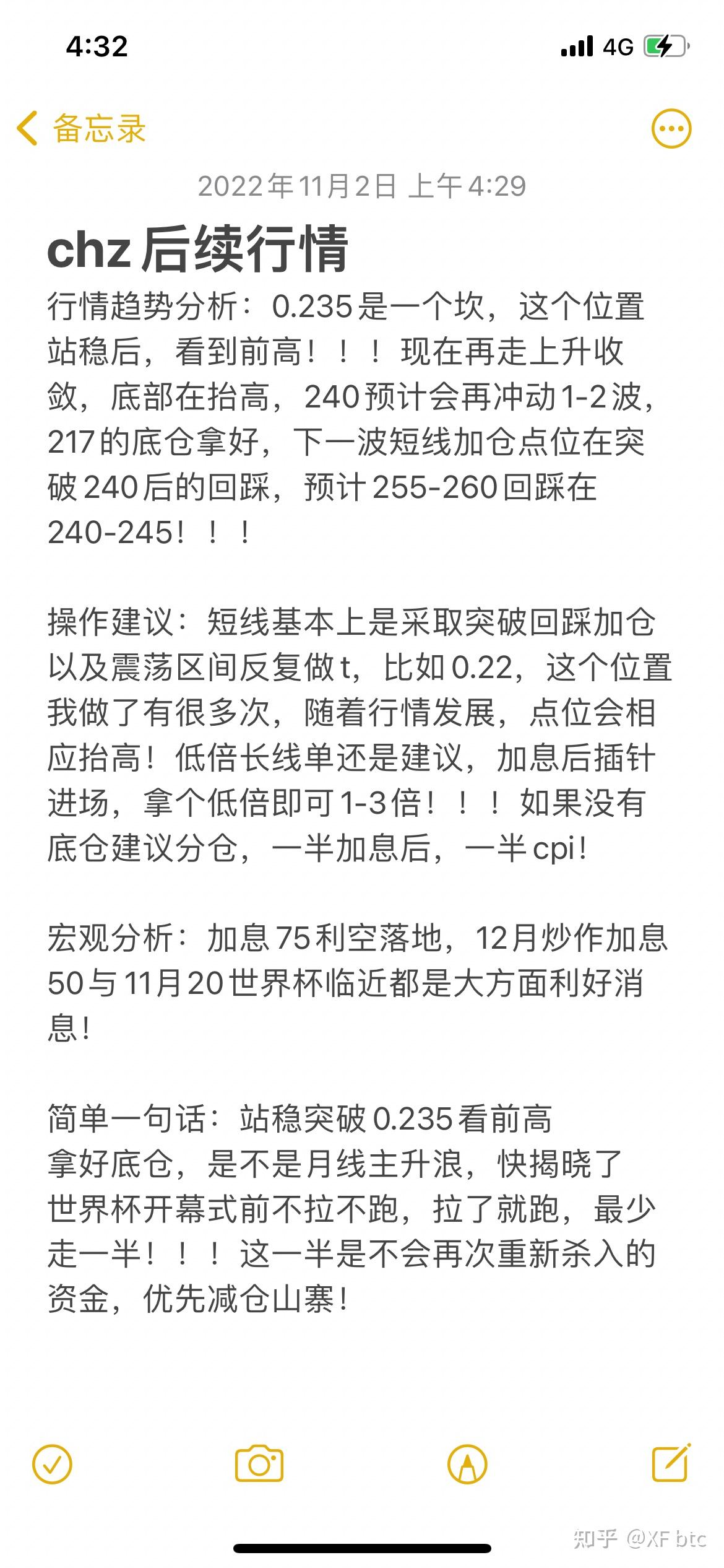 chz基本符合判断 - 知乎